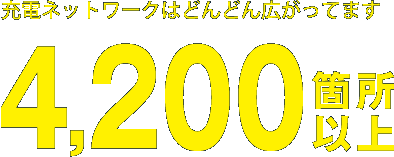 日産リーフディーラー特集－CarSensor.net